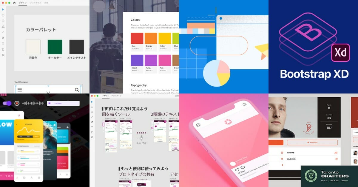 Kit / Resources - Adobe XD Trail